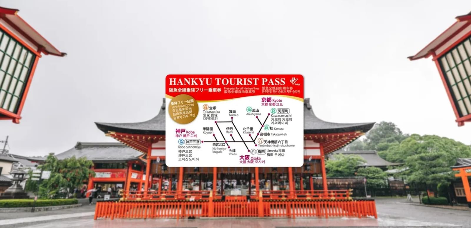 Hankyu Tourist Pass | Book @ Best Price ₹470 Only!